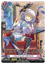 ジャンルDLBT(3)リリカルモナステリオ〜なつのおもいでっ！〜レアリティカード種類品番DLBT03/FR24