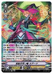 ジャンルDPV(1)ヒストリーコレクションレアリティコモンカード種類シャドゥパラディン品番DPV01/221