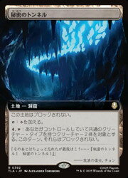 ジャンルTLA ブースターファンレアリティレアカード種類地品番0392