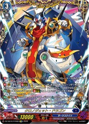 ジャンル【DZSS16】伝説の先導者達レアリティカード種類品番DZSS16/FFR08