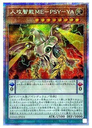 ジャンルドーン・オブ(DAMA)レアリティカード種類効果モンスター品番DAMA-JP024