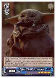 ジャンル［SE47］STAR WARS Vol.2レアリティNカード種類品番SE47-25B