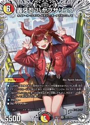 ジャンルDM24EX3刺激爆発デュエナマイトパックレアリティスーパーレアカード種類品番TD7/TD16