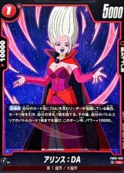 ジャンル【FB09】DUAL EVOLUTIONレアリティカード種類品番FB09-002