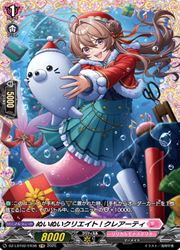 ジャンル【DZLBT02】リリカルモナステリオ あわてんぼうのクリスマスレアリティカード種類品番DZLBT02/FR38