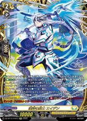 ジャンル【DZBT12】冥淵葬空レアリティカード種類品番DZBT12/FFR13