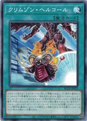 ジャンル(BLZD)ブレイジング・ドミニオンレアリティノーマルカード種類魔法品番BLZD-JP052