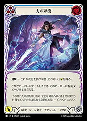 ジャンル[OMN]第三紀の凶兆レアリティカード種類品番OMN070