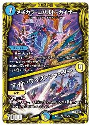 ジャンルRP19禁断龍VS禁断竜レアリティベリーレアカード種類品番12A/20