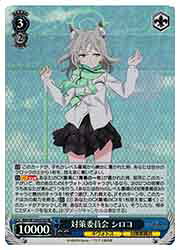 ジャンル[W129]ブルーアーカイブ The AnimationレアリティSRカード種類品番W129-075SR