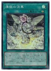 ジャンル(TW01)TERMINAL WORLDレアリティカード種類魔法品番TW01-JP115