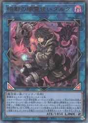 ジャンル(QCCU)25th クロニクルside：UNITYレアリティアルティメットレアカード種類L品番QCCU-JP189