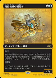 ジャンルDFT FOILレアリティレアカード種類青品番0441