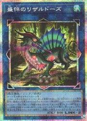 ジャンル(25DB)DUELIST BOX-プリズマティックサモン-レアリティカード種類L品番25DB-JP051
