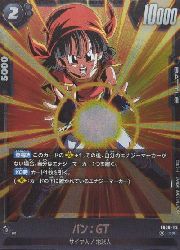 ジャンル【FB09】DUAL EVOLUTIONレアリティカード種類品番FB09-112
