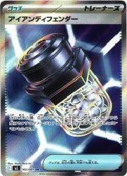 ジャンル【m5】アビスアイレアリティSRカード種類品番102/081