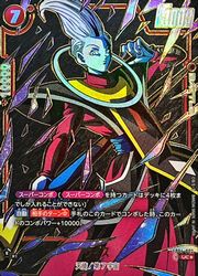 ジャンル【FB06】迫り来る脅威レアリティカード種類品番FB04-002