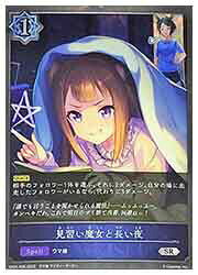 ジャンルCP01 ウマ娘プリティーダービーレアリティカード種類品番CP01-P25