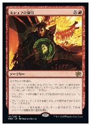 ジャンルBRO FOILレアリティレアカード種類赤品番141/287