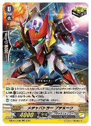 ジャンルDPV(1)ヒストリーコレクションレアリティダブルレアカード種類ノヴァグラップラー品番DPV01/040