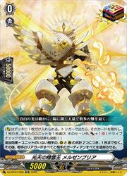 ジャンル【DZBT07】月牙蒼焔レアリティカード種類品番DZBT07/026