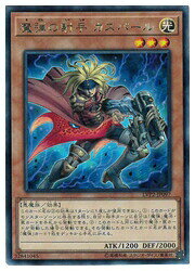 ジャンルリンクヴレインズパック2(LVP2)レアリティレアカード種類効果モンスター品番LVP2-JP097