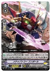 ジャンルDPV(1)ヒストリーコレクションレアリティコモンカード種類ノヴァグラップラー品番DPV01/301