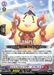 ジャンル【DZBT03】次元超躍レアリティカード種類品番DZBT03/EX08