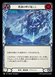 ジャンル[OMN]第三紀の凶兆レアリティカード種類品番OMN126