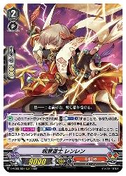 ジャンルDVS(3)VクランコレクションVol.3レアリティトリプルレアカード種類なるかみ品番DVS03/037