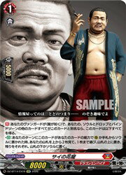 ジャンル【DZBT14】赫月ノ使者レアリティカード種類品番DZBT14/EX19