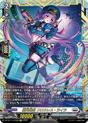 ジャンル【DZBT11】武奏烈華レアリティカード種類品番DZBT11/FFR08