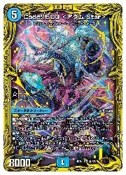 ジャンルRP19禁断龍VS禁断竜レアリティスーパーレアカード種類品番5B/20