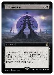 ジャンルONE ブースターファンレアリティレアカード種類黒品番383