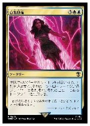 ジャンルWHO FOILレアリティレアカード種類多品番0236