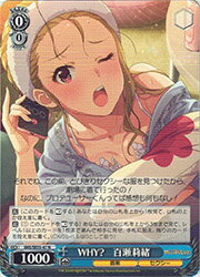 ジャンル[SE55] アイドルマスター ミリオンライブ!レアリティNカード種類品番SE55-47N