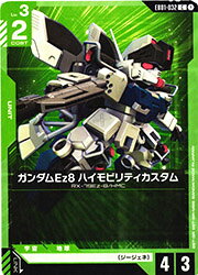 ジャンル[EB01]Eternal Nexusレアリティカード種類品番EB01-032C