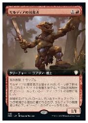 ジャンルBRO ブースターファンレアリティレアカード種類赤品番043