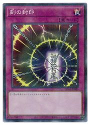 ジャンル(SUB1)SECRET UTILITY BOXレアリティノーマルパラレルカード種類罠品番SUB1-JP080