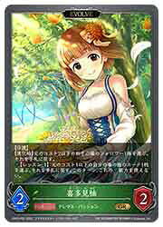 ジャンルCP02 アイドルマスター シンデレラガールズレアリティカード種類品番CP02-P02