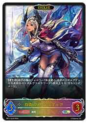 ジャンルBP11 宿命の弾丸レアリティカード種類品番BP11-SL20