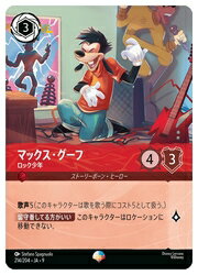 ジャンル[ROJ]ジャファーの王権レアリティカード種類品番214/204