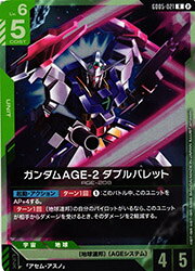 ジャンル[GD05]Freedom Ascensionレアリティカード種類品番GD05-021R