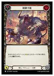 ジャンル[SUP]闘魂激突レアリティカード種類品番SUP143