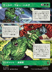 ジャンルMSH ブースターファンレアリティレアカード種類緑品番0304