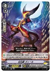 ジャンルDPV(1)ヒストリーコレクションレアリティコモンカード種類ディメンションポリス品番DPV01/302