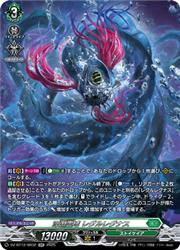 ジャンル【DZBT12】冥淵葬空レアリティカード種類品番DZBT12/SR32