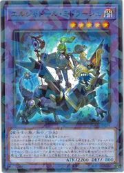 ジャンル(TW03)ターミナルワールド3レアリティノーマルパラレルカード種類融合モンスター品番TW03-JP075