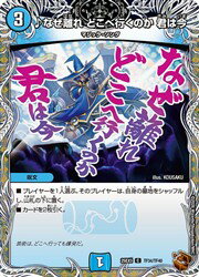 ジャンルDM25EX3邪神爆発デュエナマイトパック 王道Wレアリティコモンカード種類品番TF34/TF40