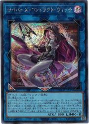 ジャンル(LOCH)LIMIT OVER-THE HEROES-レアリティシークレットレアカード種類L品番LOCH-JP018